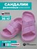 Сандалии BBC Shoes, размер 39, розовый