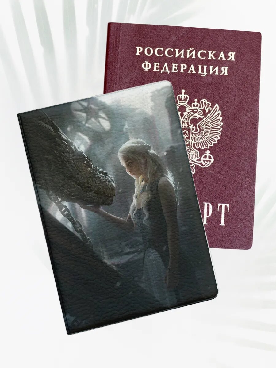 Обложка для паспорта