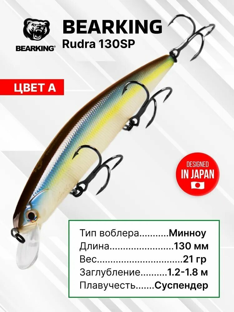 Воблер