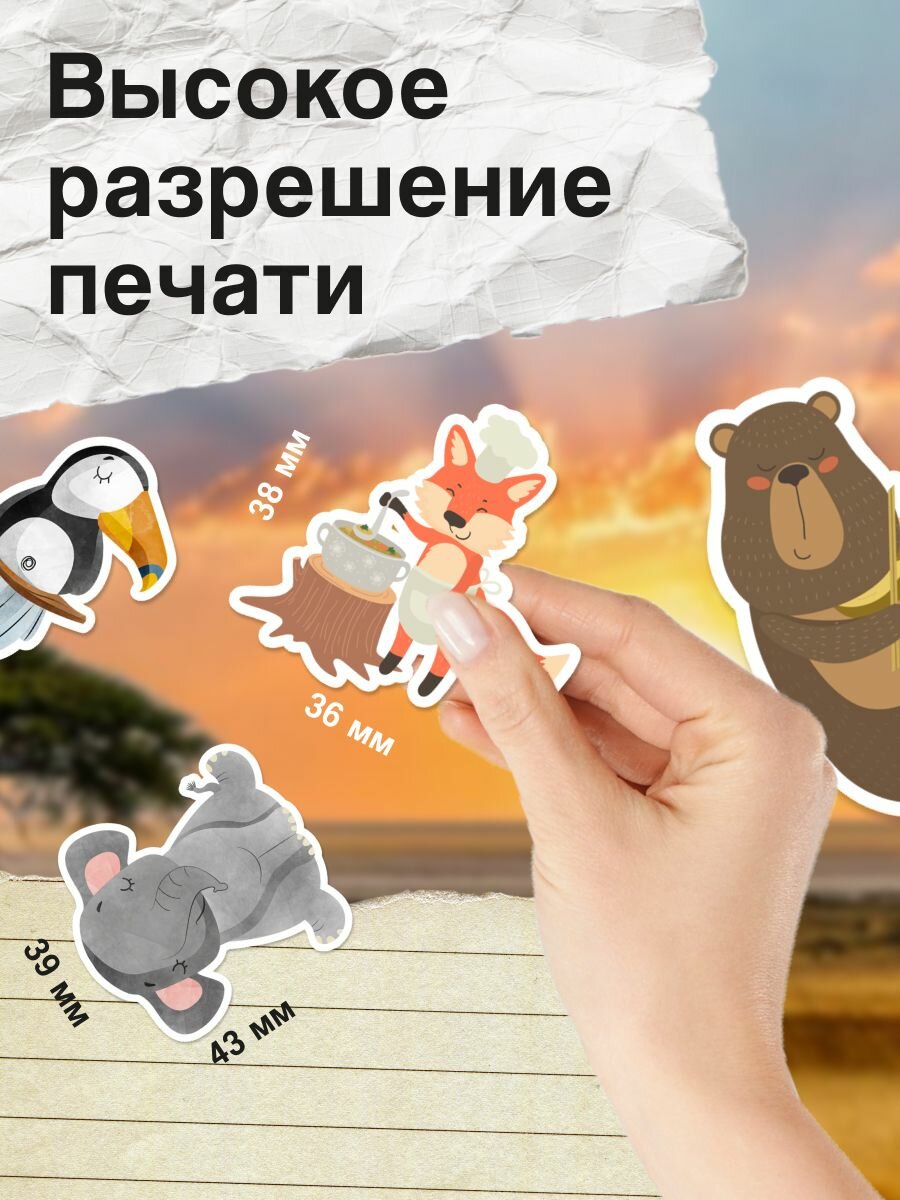 Набор наклеек, зоопарк, милые животные, для творчества, 75 штук — фото 1