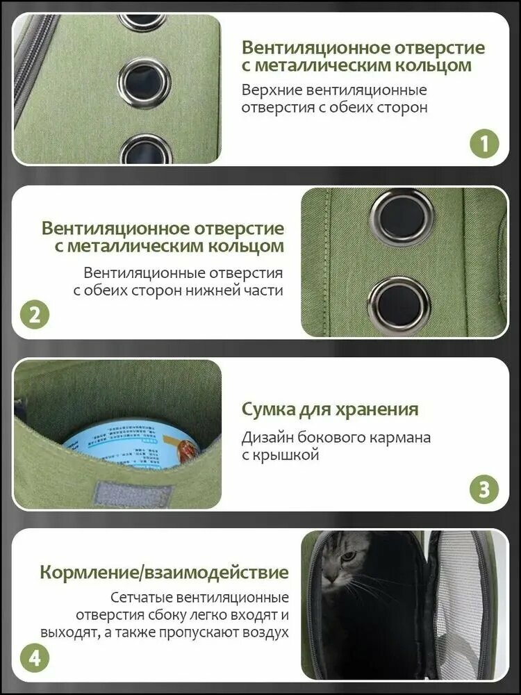 Переноска — фото 1