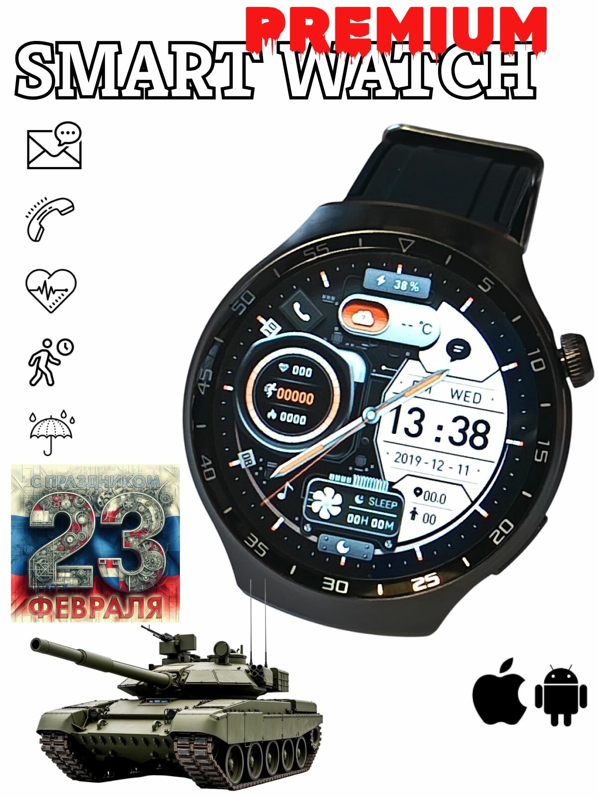 Умные часы Smart Watch, смарт-часы с шагомером, спортивными функциями, пульсом, NFC, черные