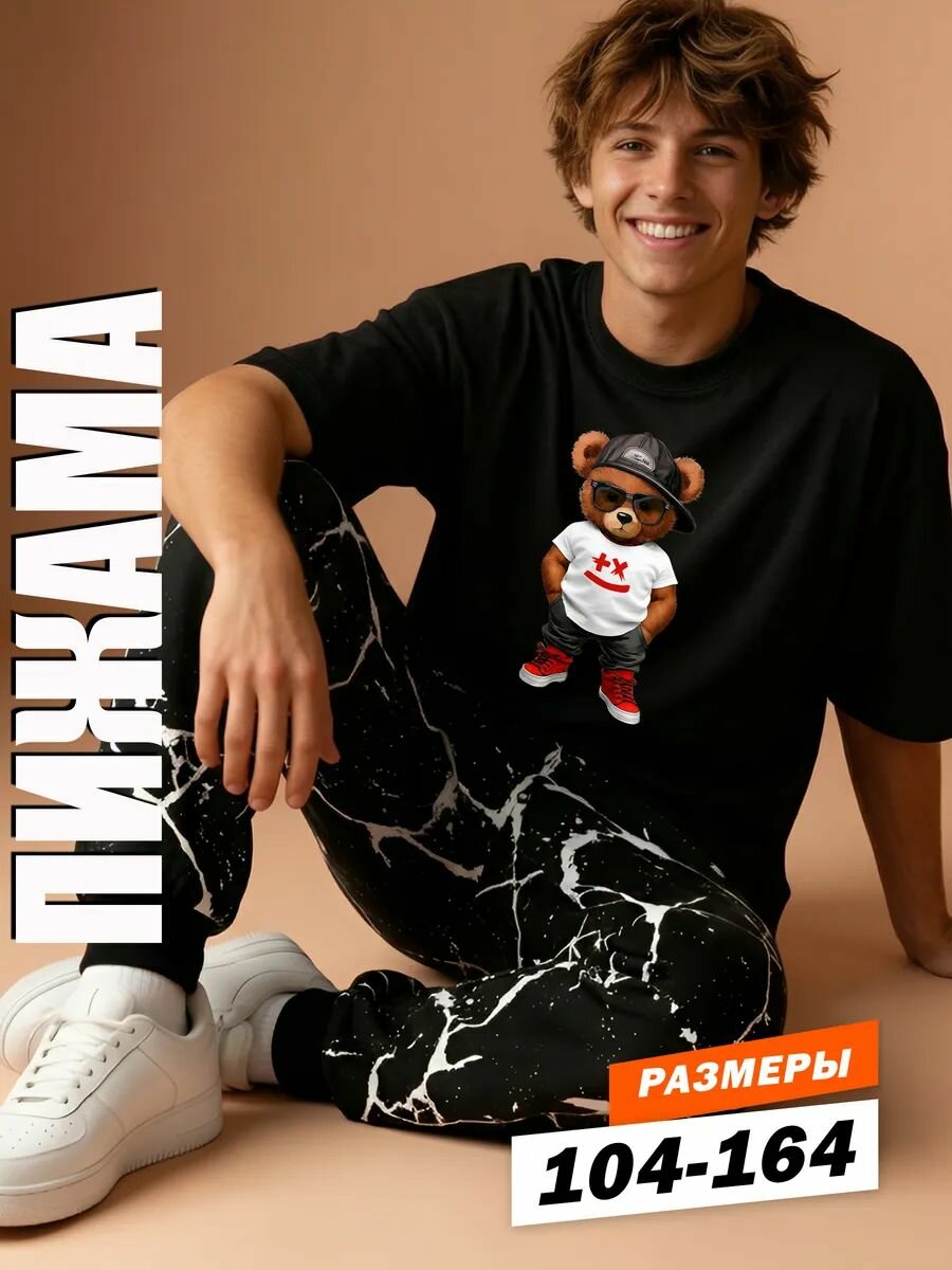 Пижама