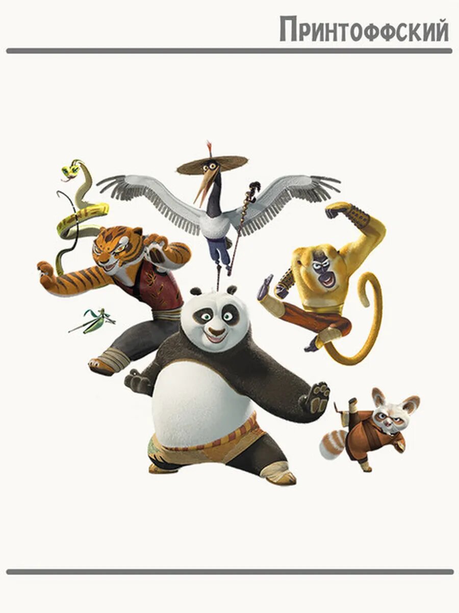 Термонаклейка для одежды и аксессуаров DTF-печать кунгфу панда kungfu panda