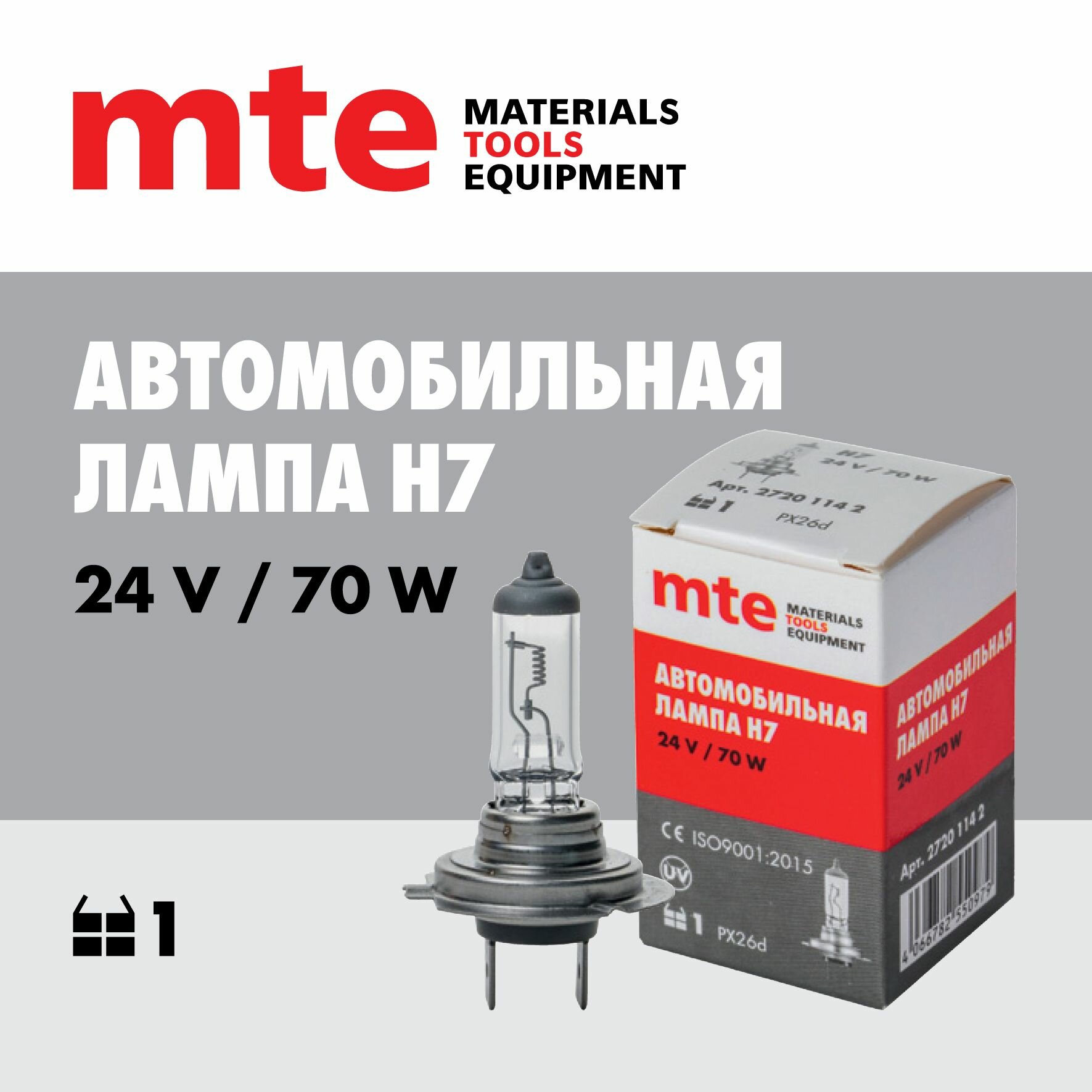 Лампа автомобильная mte H7 24V 70W PX26D