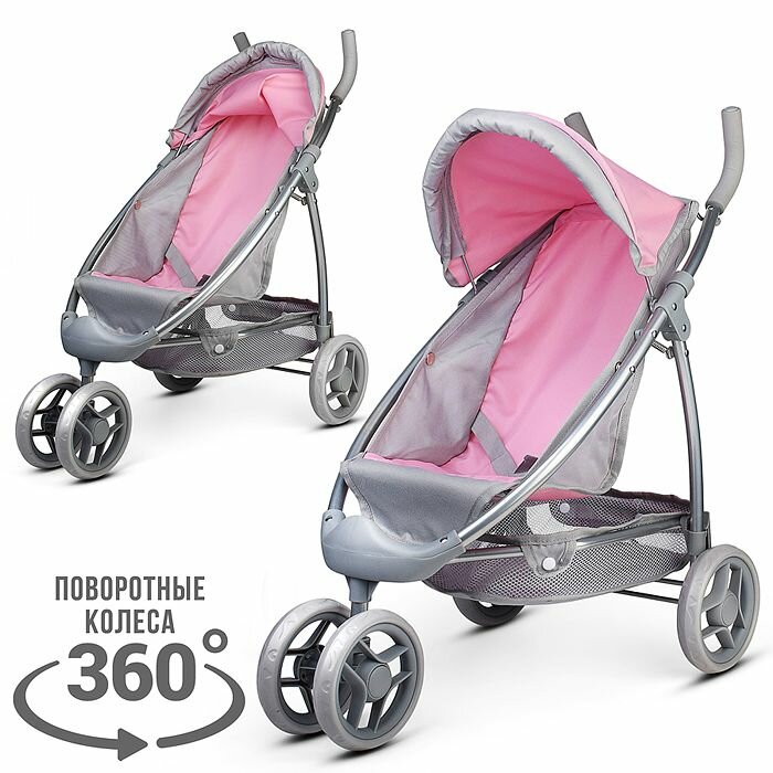 Коляска кукольная Melobo Трость металлическая, трехколесная модель, с корзиной и козырьком 9665