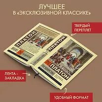 Государство — фото 1