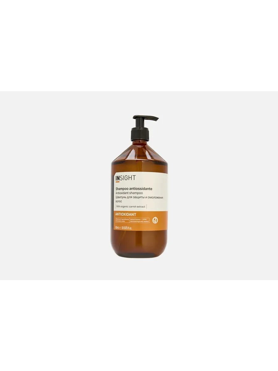 INSIGHT PROFESSIONAL ANTIOXIDANT Шампунь для защиты в 900мл