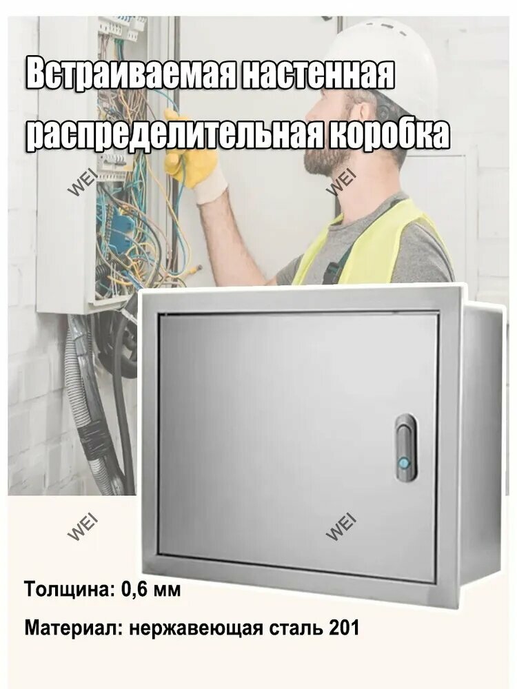 Щиток электрический металлический встраиваемый с замком - Щит распределительный встраиваемый сталь 201 морозостойкий взрывозащита