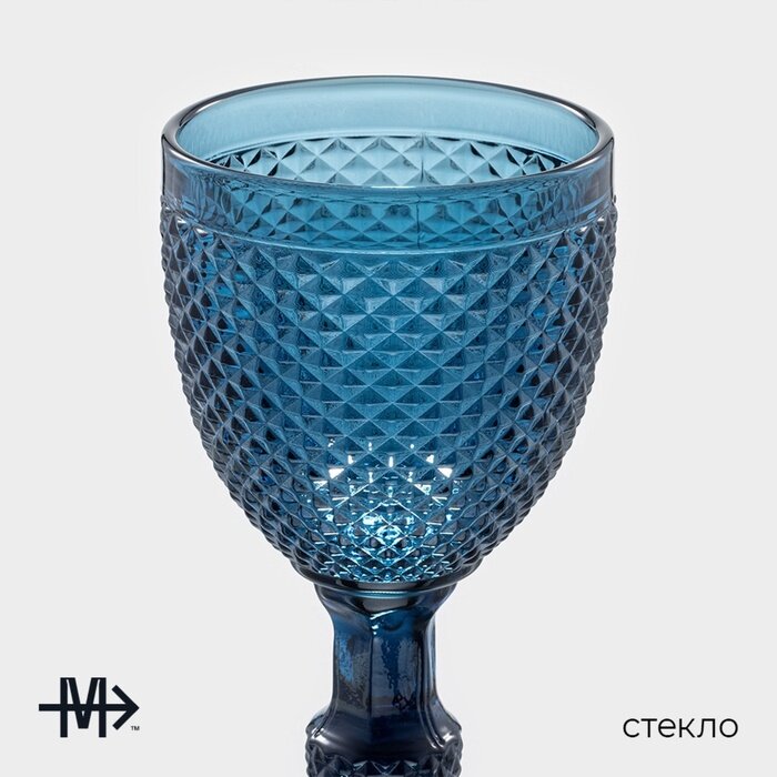 Уценка Бокалы Magistro «Вилеро», 280 мл, 8×16 см, набор 5 шт, стекло, синие