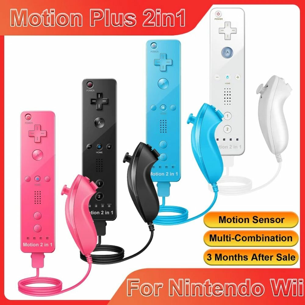 Комплект из двух контроллеров 2 в 1 для Nintendo Wii дополнительный джойстик Motion Plus беспроводной пульт управления
