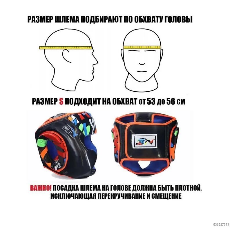 PROTRAIN Детский защитный шлем для бокса и тхэквондо Размер S с регулировкой для юных спортсменов — фото 1