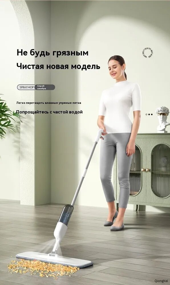 Паровая швабра jDnxGBnG 30 Вт, белая, 1 насадка - для влажной уборки