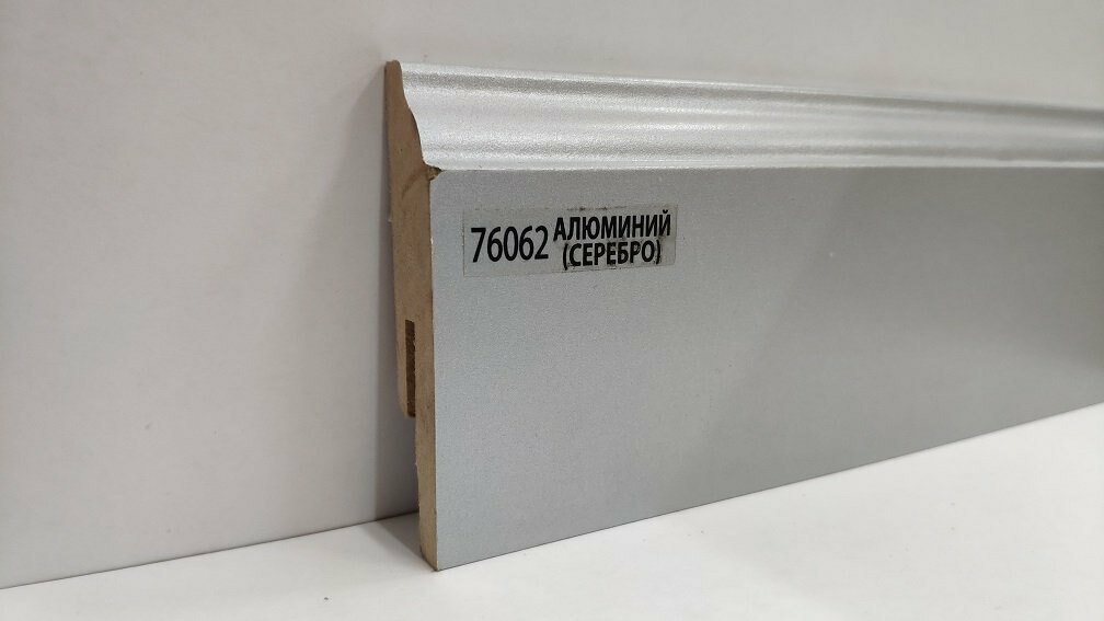Плинтус Wood Plinth МДФ Алюминий 76062, 1 шт.