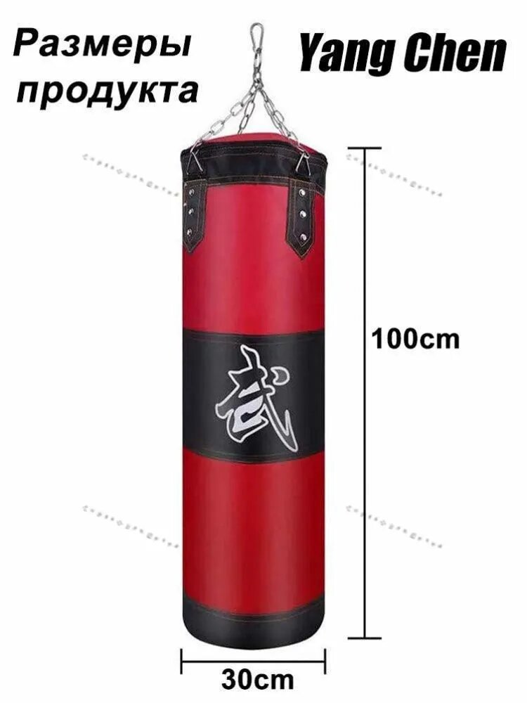 Боксерская груша Yang Chen 100x30 см для бокса, красного цвета, 1 кг — фото 1
