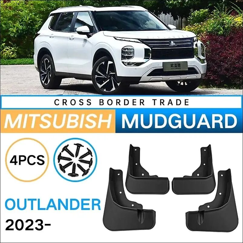 Крыло автомобильное, арт. 2023 года Mitsubishi Outlander, Автомобильные брызговики