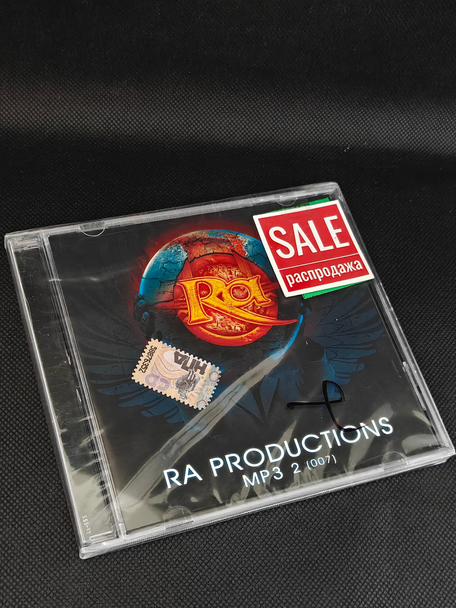Музыкальный Диск RA Productions MP3 2 (007) (CD-mp3)