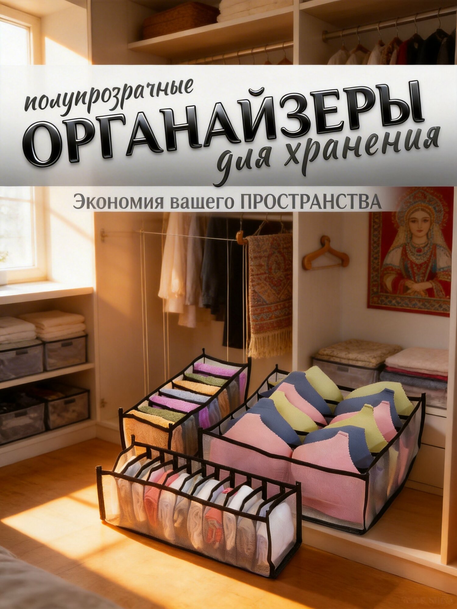 Система хранения вещей в чемодане, складной набор органайзеров с отделениями для одежды, нижнего белья и аксессуаров, компактное хранение для шкафа и путешествий