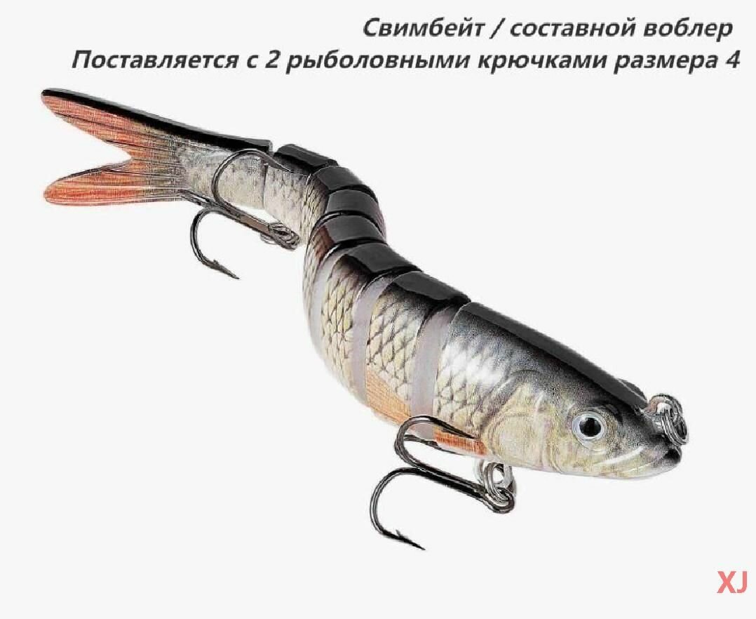 Блесна