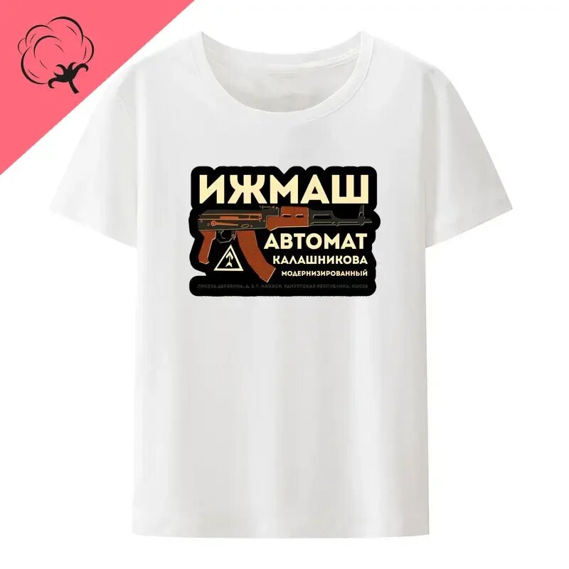 Футболка