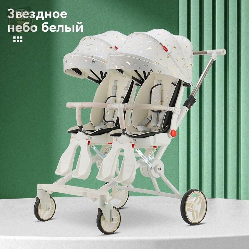 KRFA коляска для двойни/складная/прогулочная всесезоннаяw