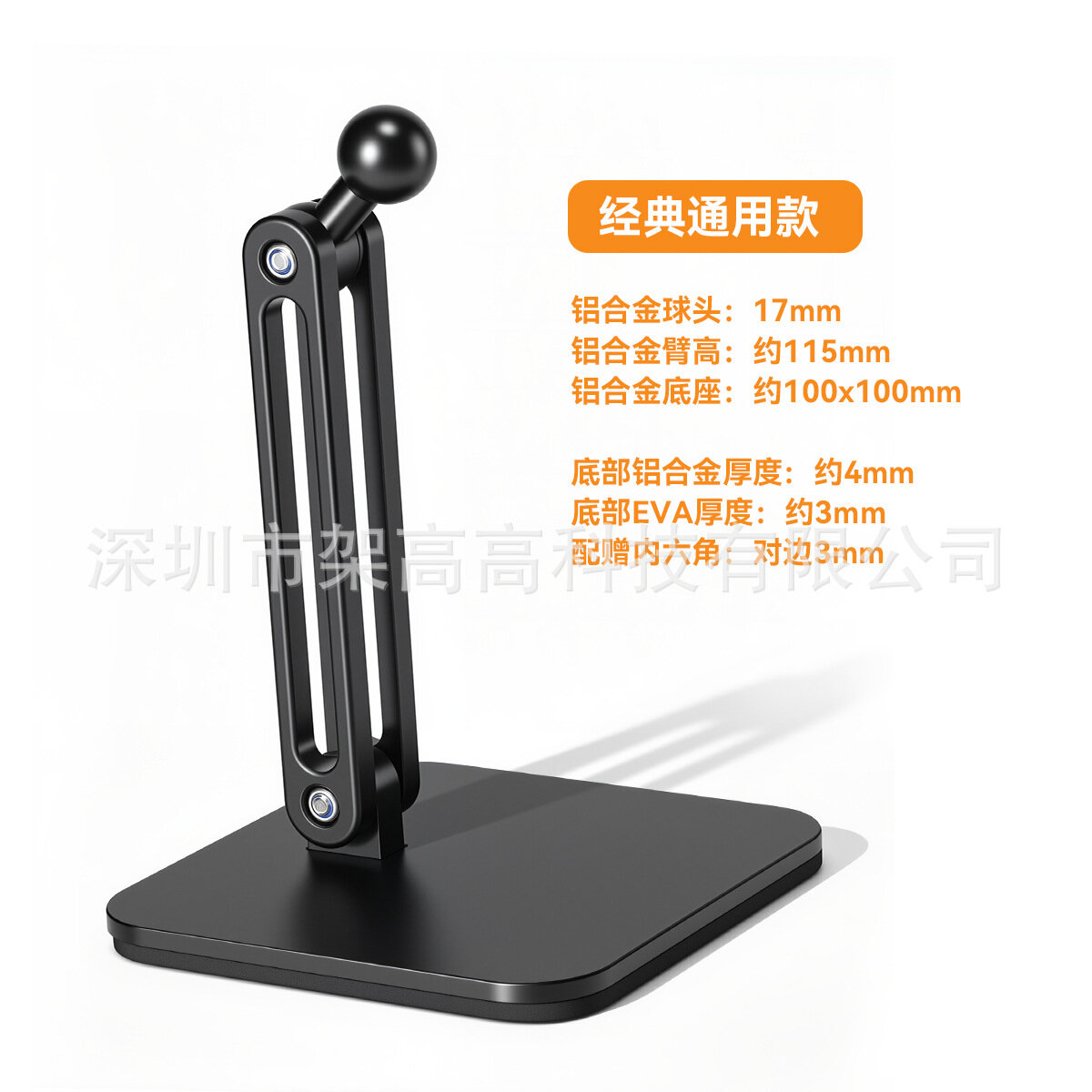 Подставка из алюминиевого сплава для планшета и телефона, универсальная магнитная база MagSafe с шарнирной головкой 17 мм, настольная подставка.