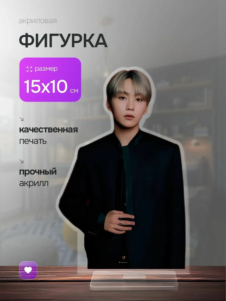 Акриловая фигурка seventeen