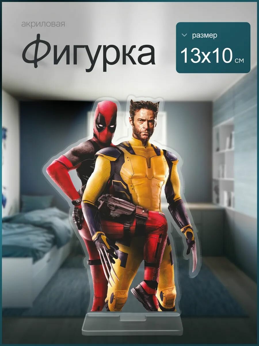 Акриловая фигурка marvel