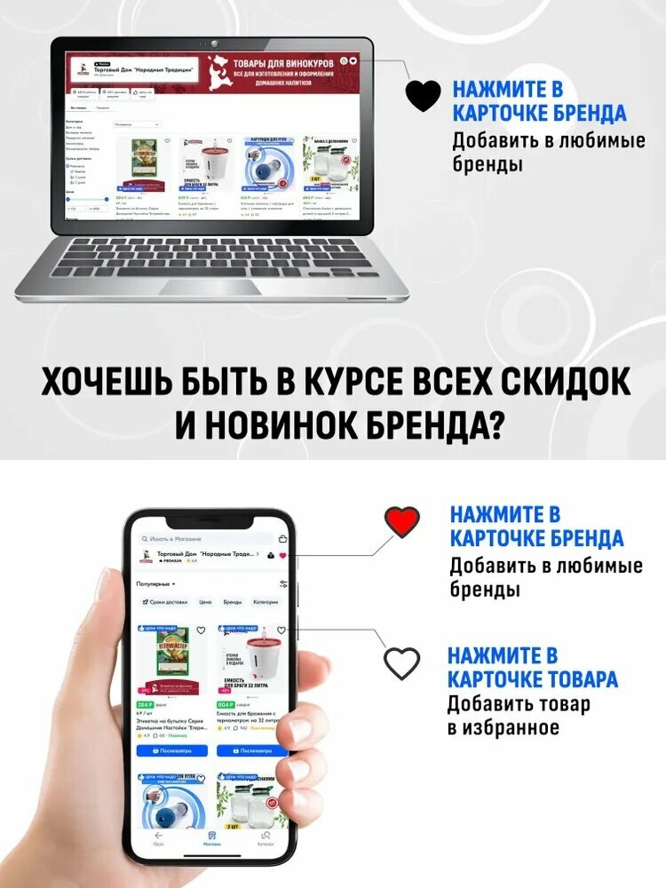 Пробка термоусадочная 100 шт. — фото 1