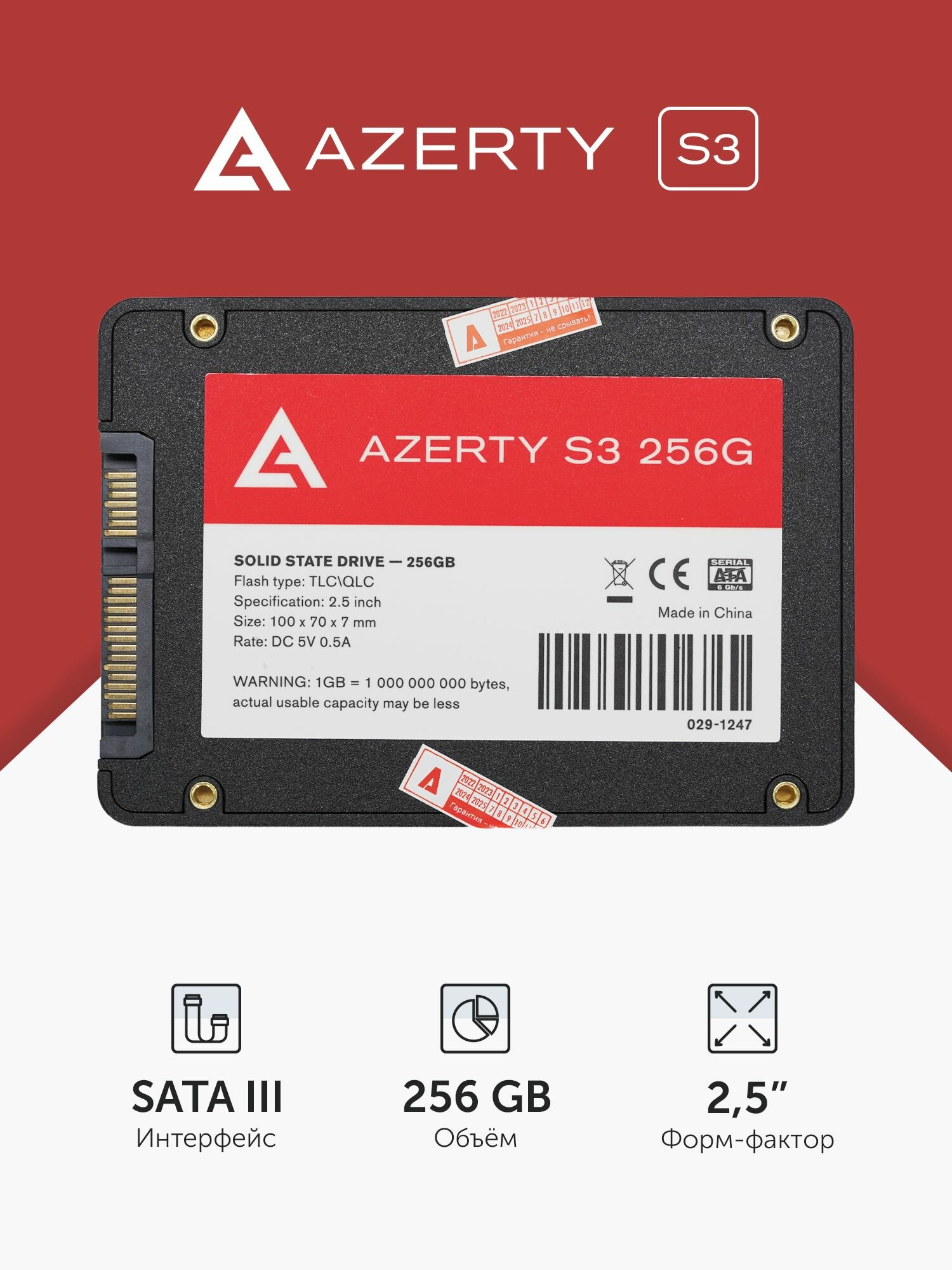 256 Гб Внутренний SSD диск Azerty Bory R500 256G