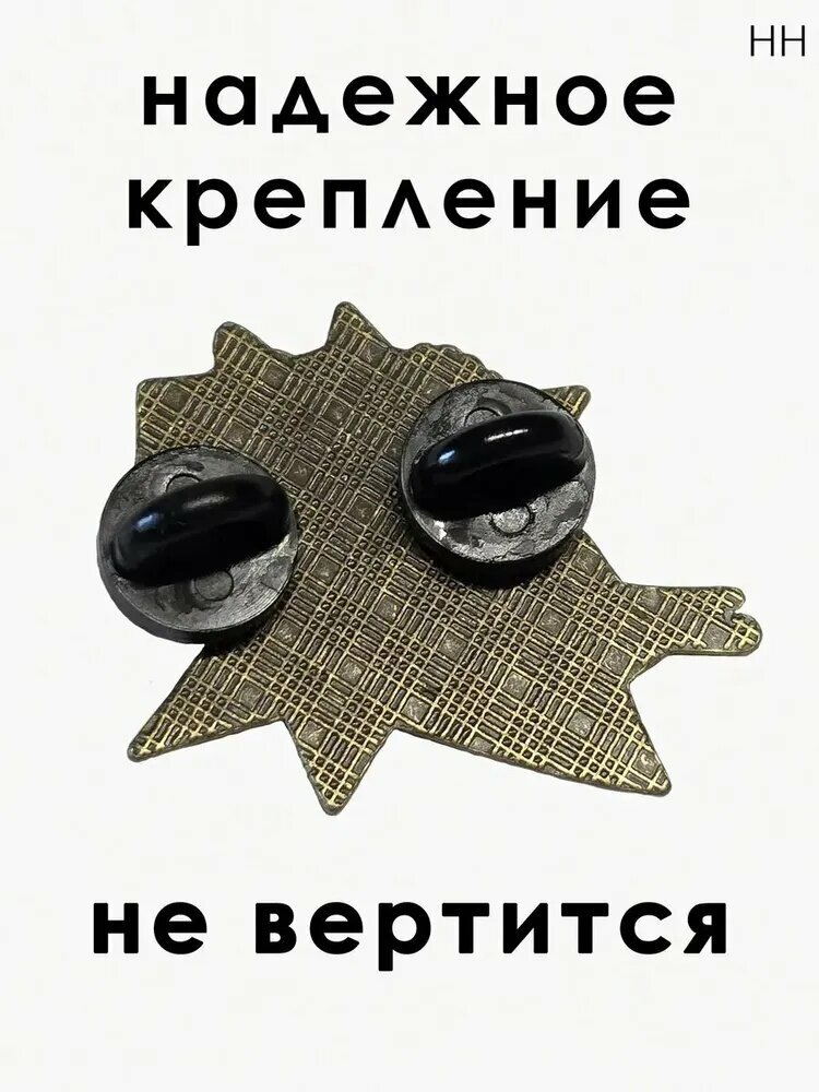 Значок, золотой — фото 1