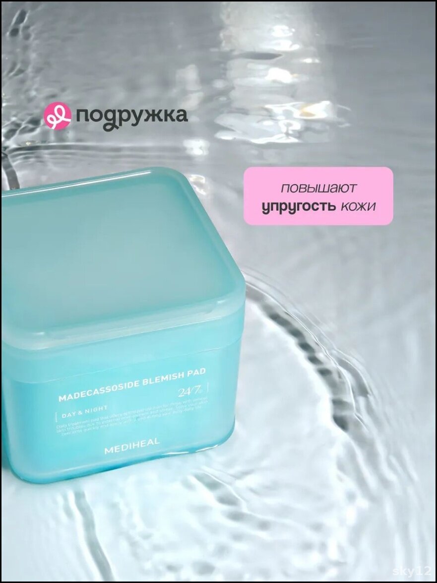 Эксклюзивные диски для пилинга — фото 1