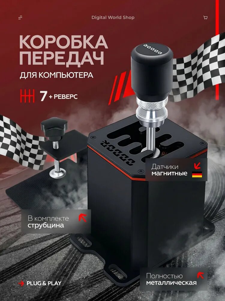 Имитированный аксессуар, черный