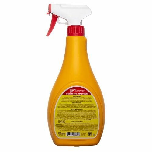 Полироль автомобильный Kangaroo 330149