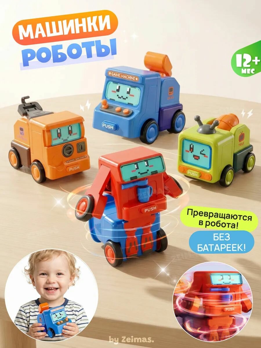 Музыкальная интерактивная игрушка слон барабанщик с мячиком