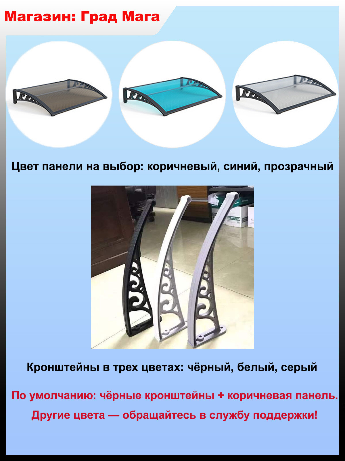 Навес на крыльце — фото 1