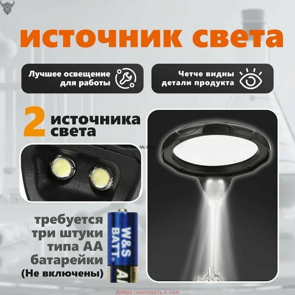 Универсальный Держатель Плат с Лупой, Подсветкой и Подставкой Паяльника (Третья Рука), Идеальный для Электроники и Ремонта