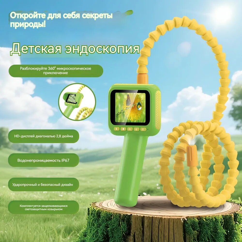 Подарочный детский микроскоп лупа, карманный, с увеличением, цифровой, с подсветкой, для школьных опытов