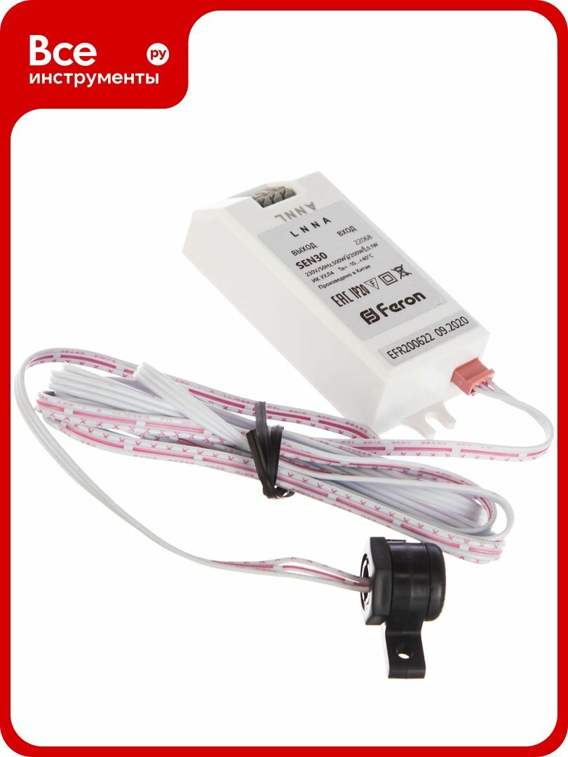 Датчик движения Feron SEN30 230V 500W 5-8 см 30 белый с кабелем 1,5 м 22068