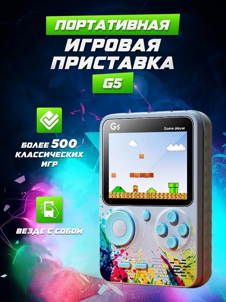 Портативная игровая консоль JITE, 500 игр, можно подключить к телевизору