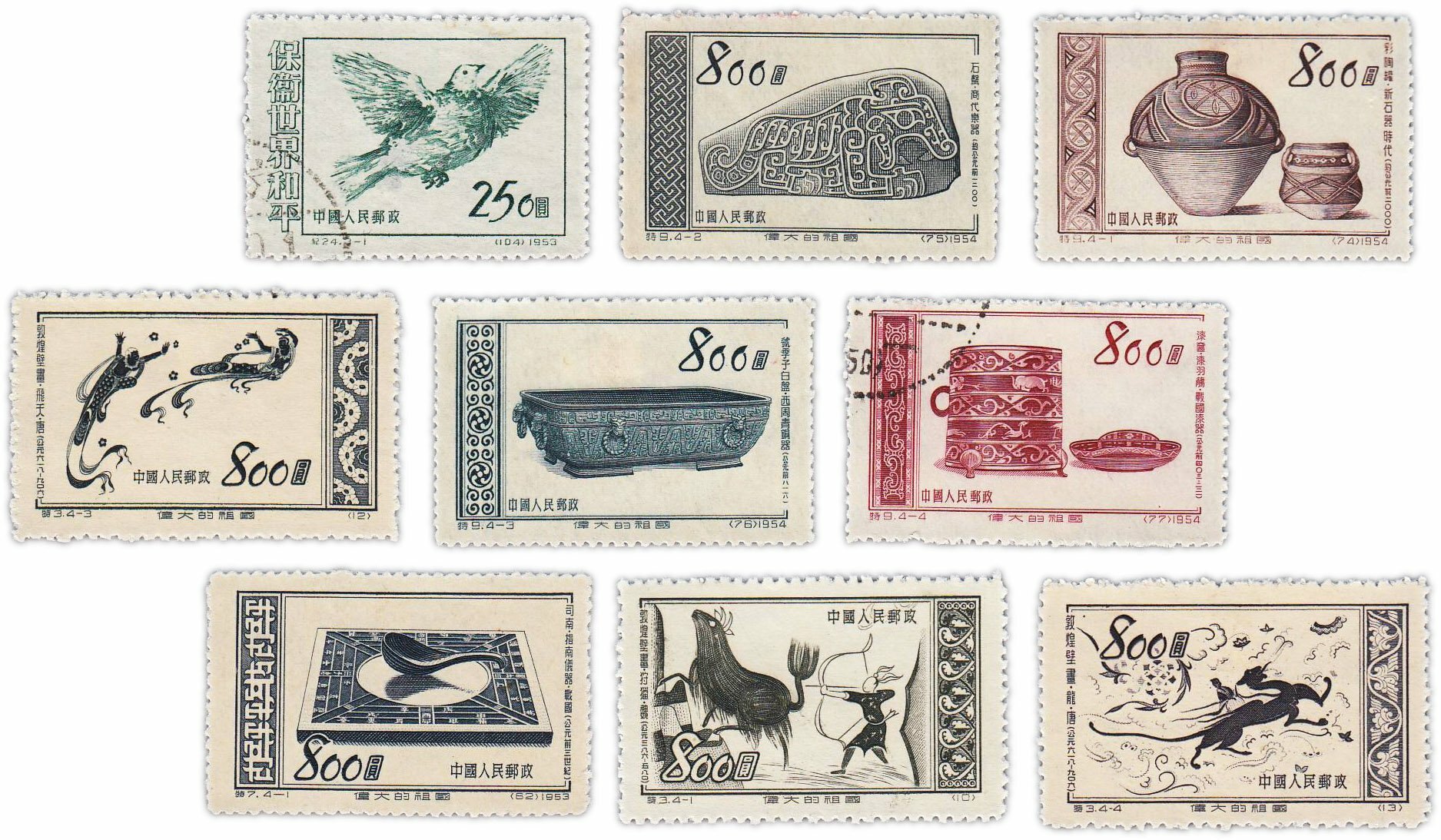 Китай набор из 9 марок "Культурные ценности" 1953-1954