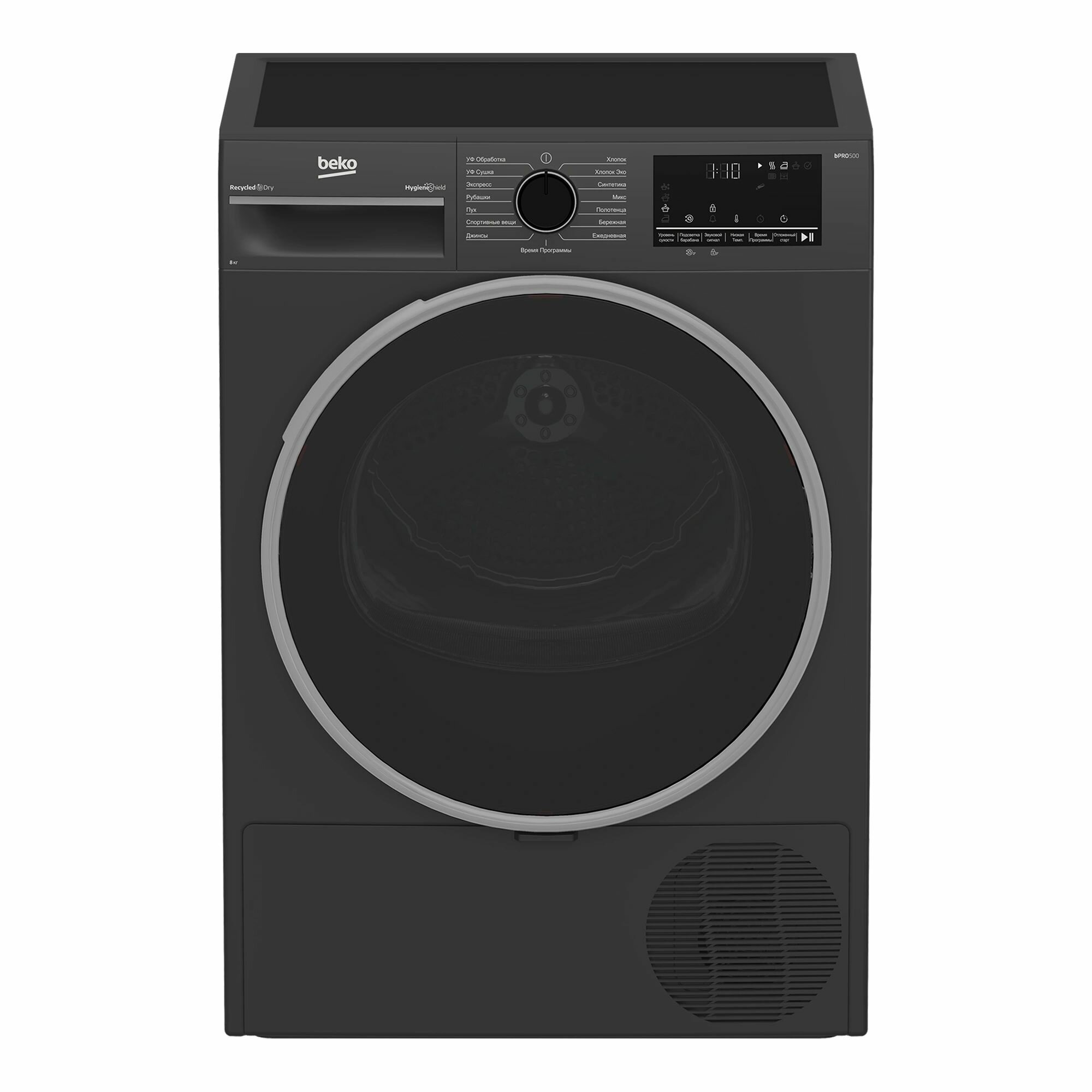 Сушильная машина Beko B3T42208A, 8кг, с тепловым насосом, 15 программ, антрацитовая