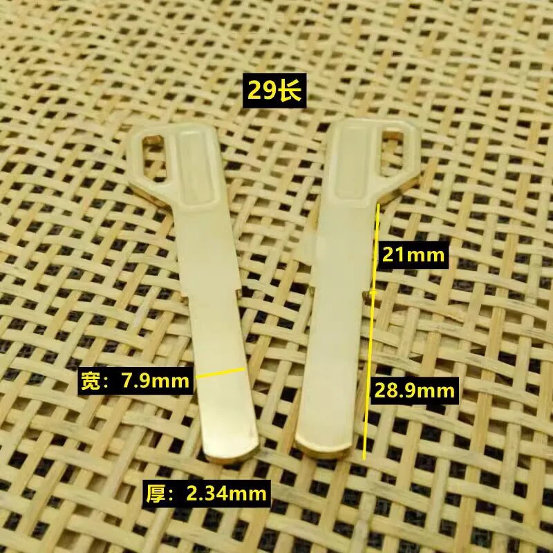 Заготовки ключей латунные 29mm