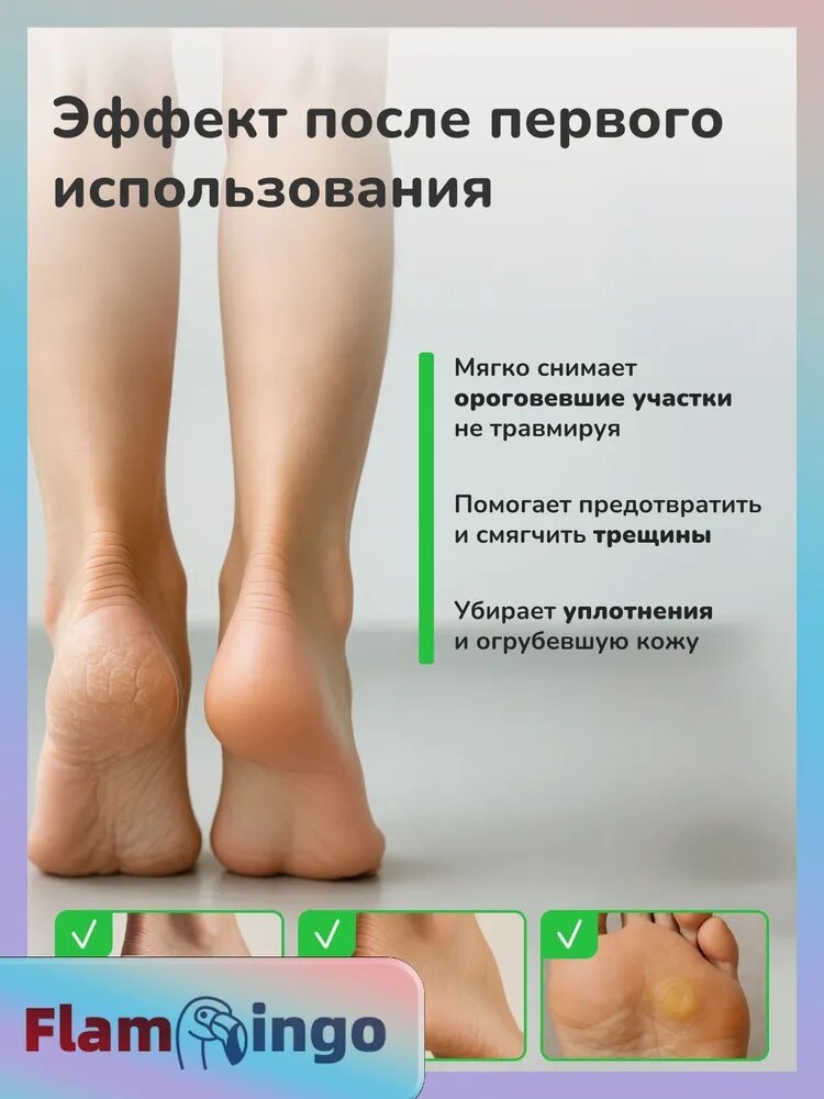 Пемза для ног — фото 1