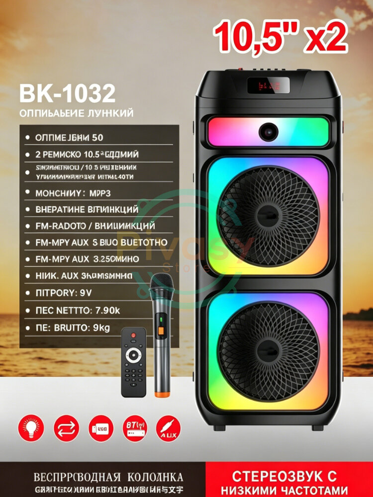 Портативная Bluetooth-колонка мощностью 40 Вт, 10-дюймовый двойной НЧ-динамик, TWS для наружного телевидения KTV