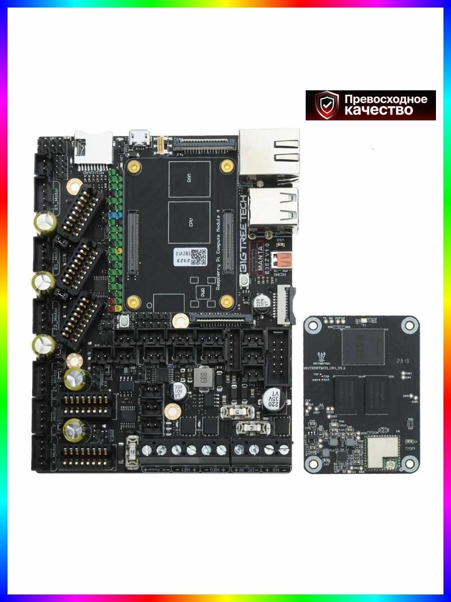 3D-сканер с ARM Cortex-M0, Ethernet и поддержкой Wi-Fi-1 см, 10 мм