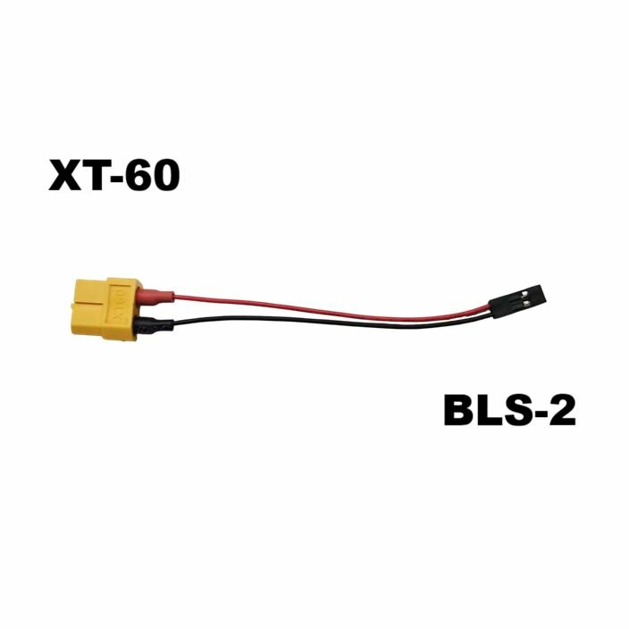 Переходник XT60 на BLS-2 (папа / мама) Q131 разъемы ХТ60, адаптер штекер желтый XT-60 на BLS2, коннектор Dupont 1х2pin, DS1071, запчасти male, female аккумулятор, р/у батарея SCB01