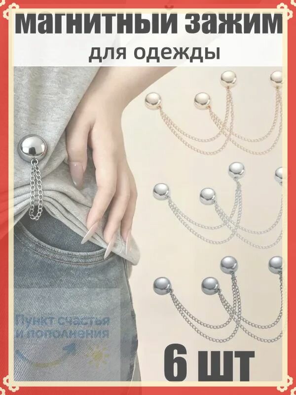Съёмные рукава