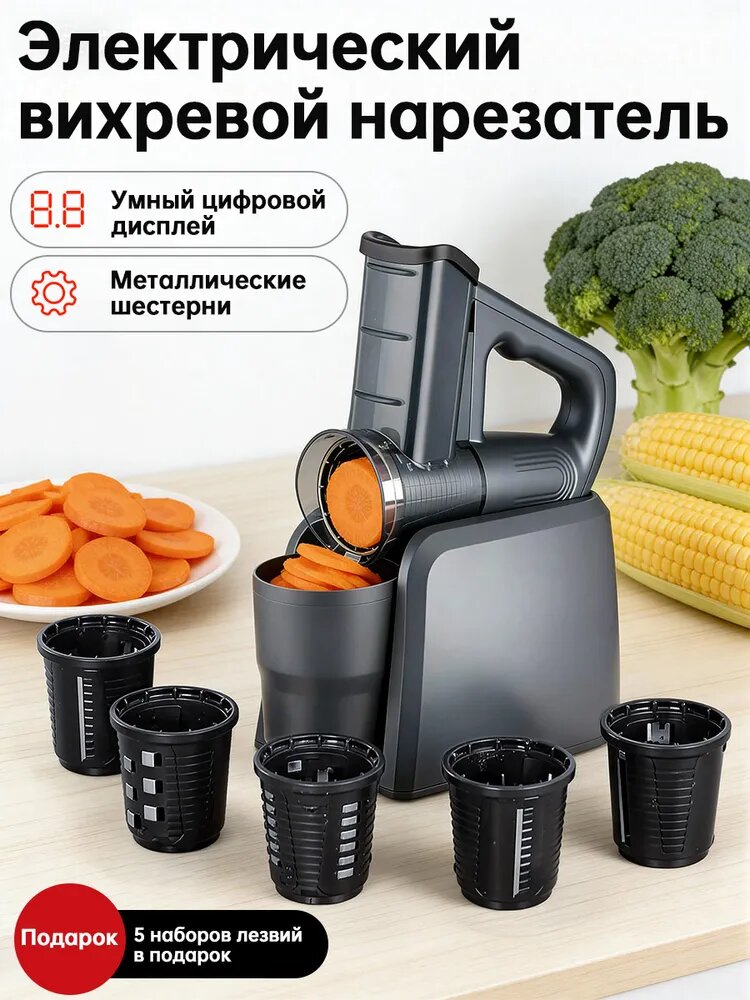 Ломтерезка — фото 1