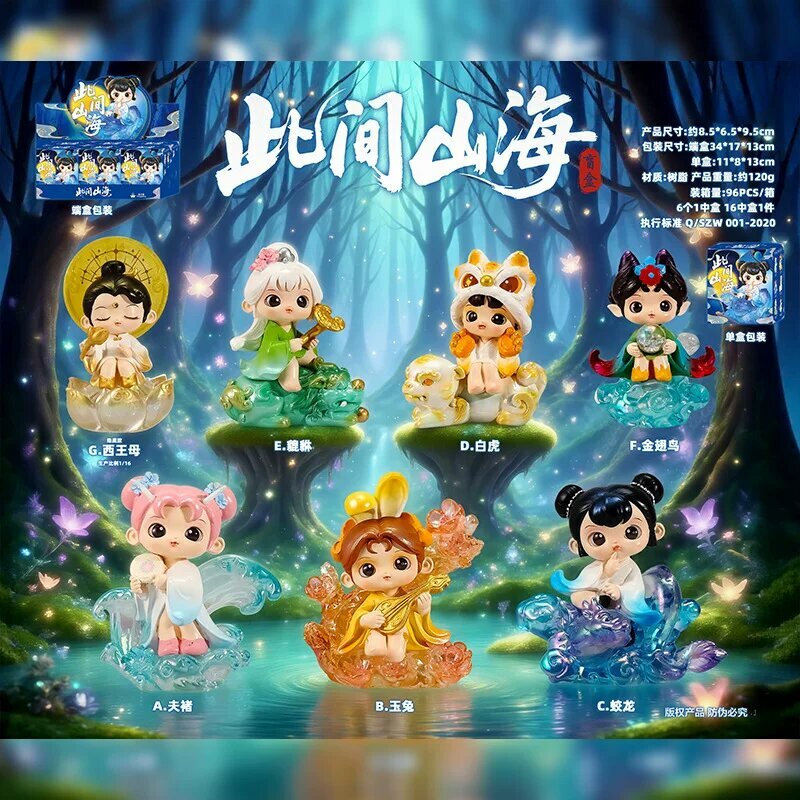 Новая коллекционная фигурка-сюрприз Little Treasure: Игровой набор для творчества, украшение для дома и гостиной,